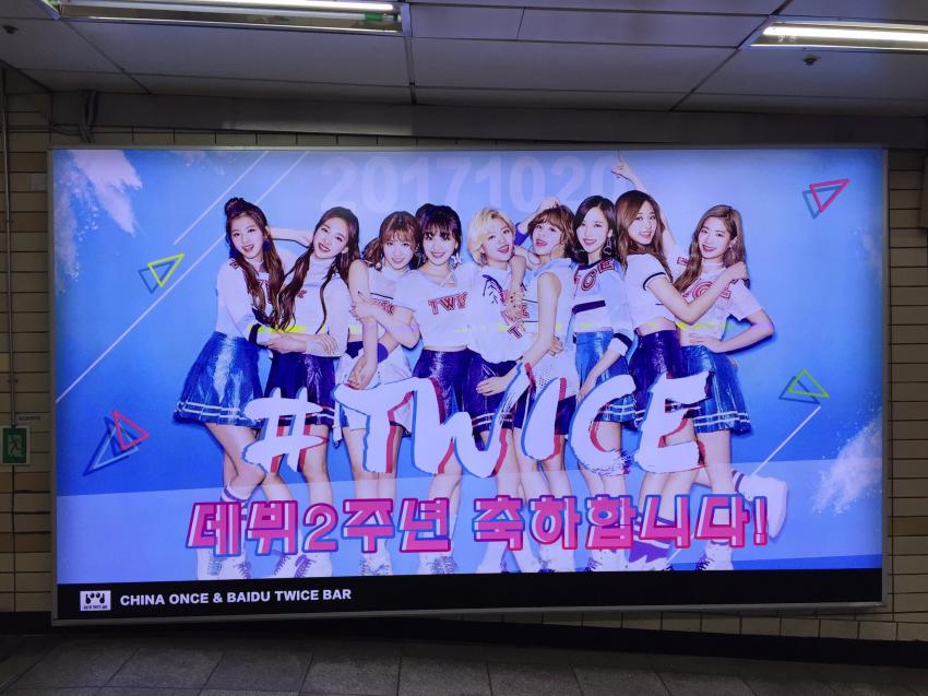 동조선 근황.jyp