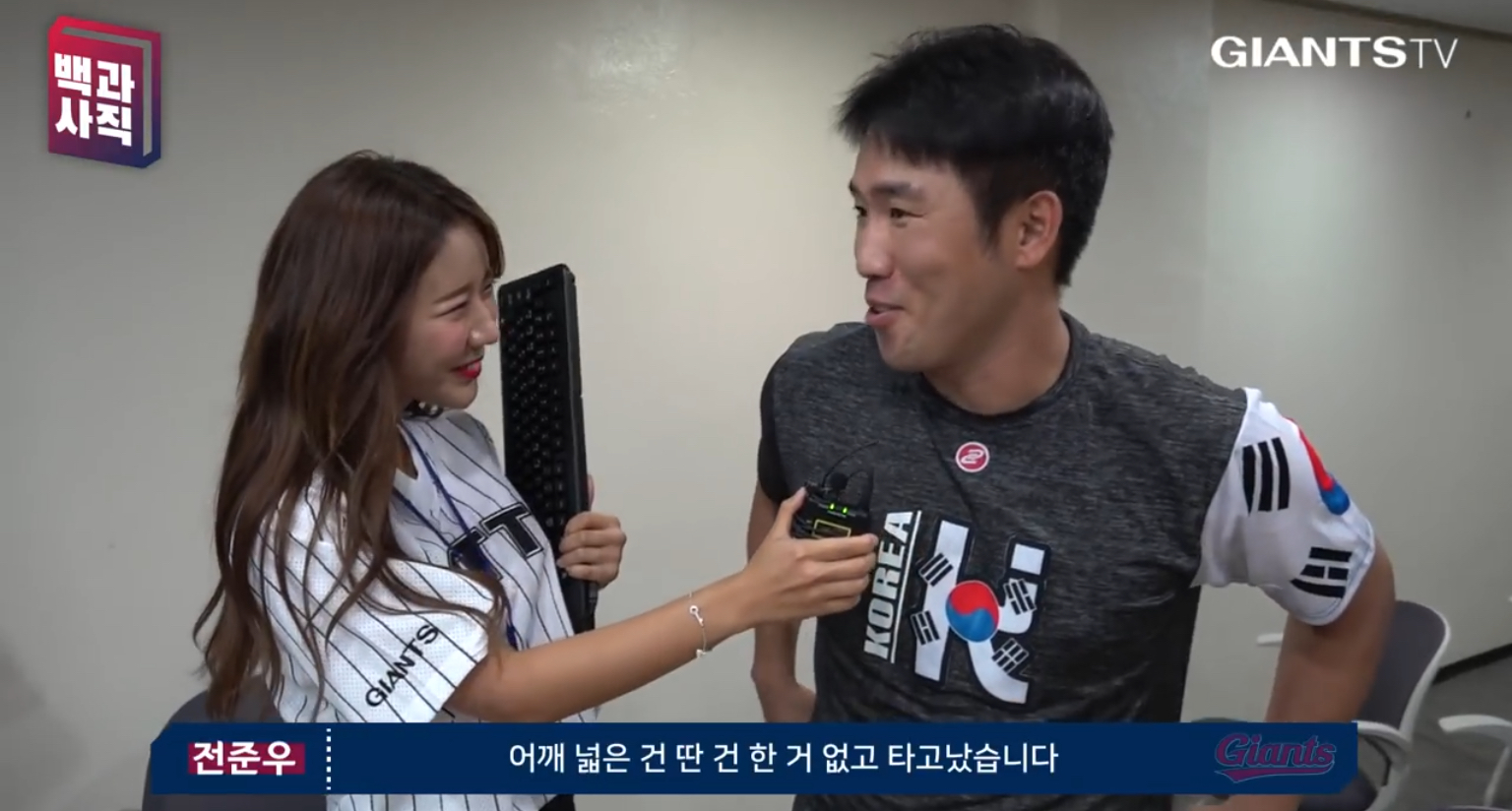 KBO 2018 롯데자이언츠 팬서비스 수준... :: 웃긴대학 웃긴자료