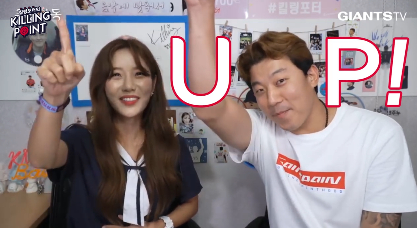 KBO 2018 롯데자이언츠 팬서비스 수준... :: 웃긴대학 웃긴자료